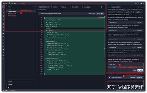 字节新发布了 Ai Ide 工具 Trae 对标 Cursor，实际产品能力和体验怎么样？ 知乎