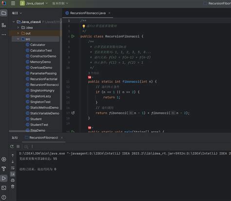 《java 程序设计》第 4 章 类和对象ava 类和对象在内存中的表现形式 Csdn博客