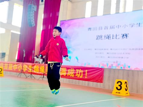 全县首届中小学生跳绳比赛举行
