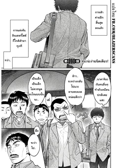 Hantsu X Trash Th Niceoppai