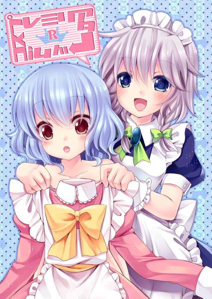 【大⑨州東方祭】新刊表紙 恋小いろり さんのイラスト ニコニコ静画 イラスト