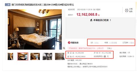 真的捡漏了 岛内老牌豪宅 比市价低约5090元㎡成交房源