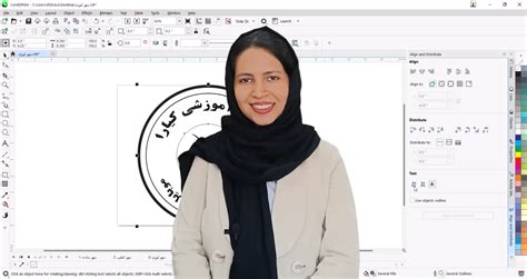 دوره آموزش جامع نرم افزار کورل Coreldraw کیارا آکادمی