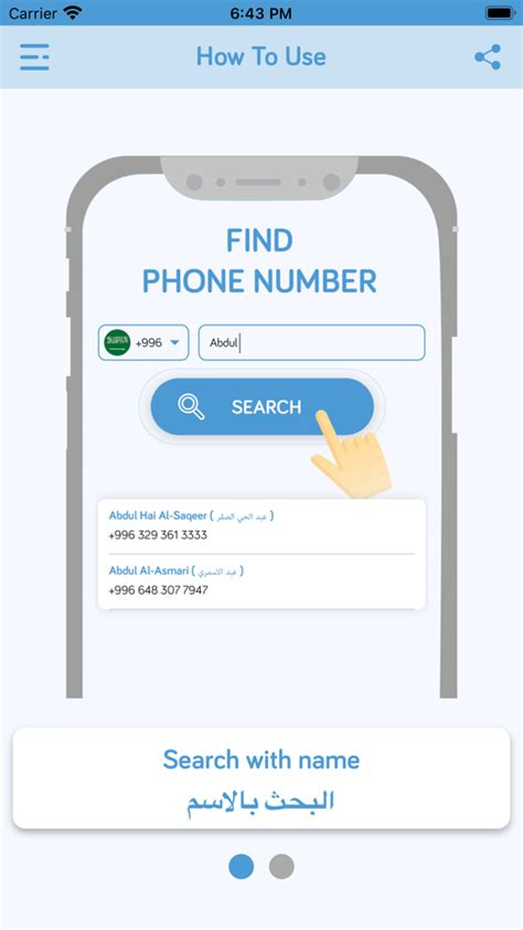 Number Lookup Find Caller By Deep Rathod Ios Apps — Appagg