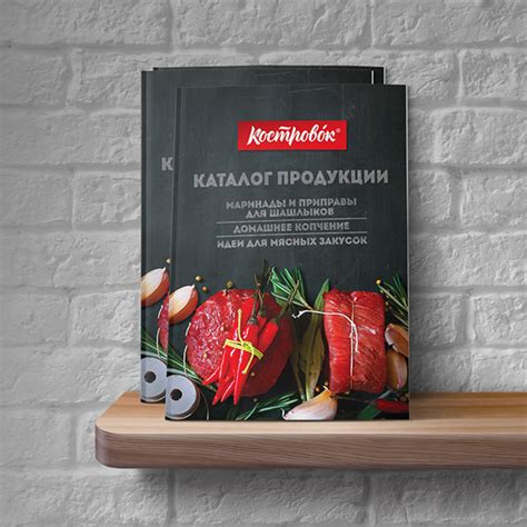 Production catalogue / Каталог продукции ТМ "КОСТРОВОК" :: Behance