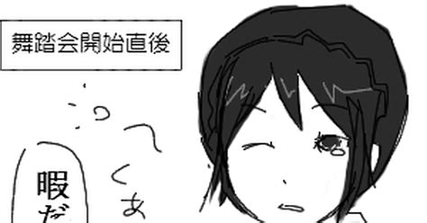 まほがく】 【まほがく】会場の片隅で【舞踏会】 昂のイラスト Pixiv