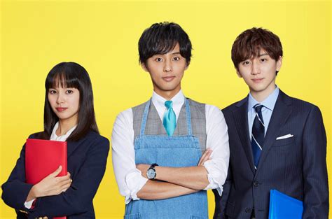 Sixtones京本大我が『ハマ蹴り』で主人公の恋のライバルに！「藤ヶ谷君とさらに距離を縮めたい」 Tv Life Web