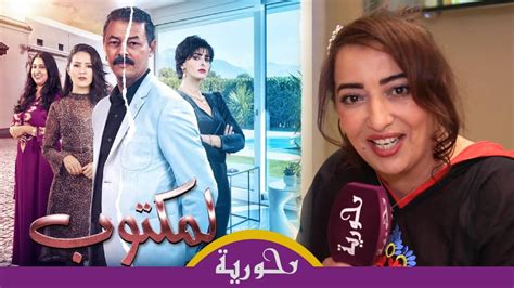 إلهام واعزيز تتحدث عن جدل مسلسل “المكتوب” وجديدها في رمضانفيديو حورية