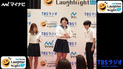 20211105 ★今週の一番【モシモシ（太田プロ）】tbsラジオ「マイナビlaughter Night」 Youtube