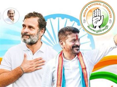 కాంగ్రెస్‌ తొలి జాబితా విడుదల 55 మంది అభ్యర్థులతో ఫస్ట్‌ లిస్ట్‌