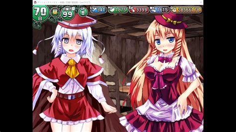 ダンジョンタウンex ～夜魔と淫魔の聖誕祭 二周目初始 一發解決暴君暗殺事件 劇情part8 Youtube