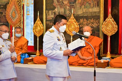 ทรงพระกรุณาโปรดเกล้าโปรดกระหม่อมให้ นายจรัลธาดา กรรณสูต องคมนตรี เชิญ