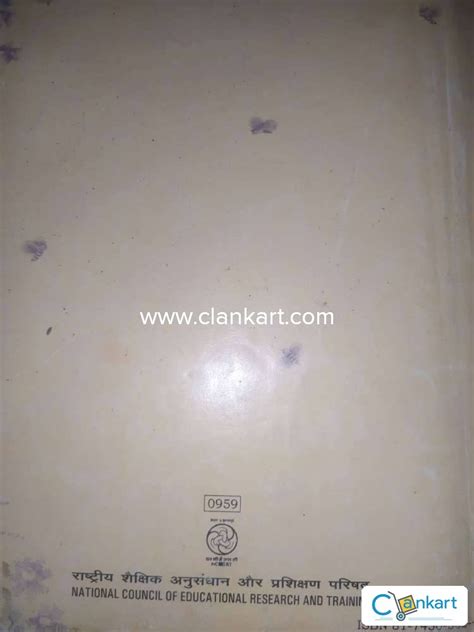 Buy English Beehive Book In Good Condition At