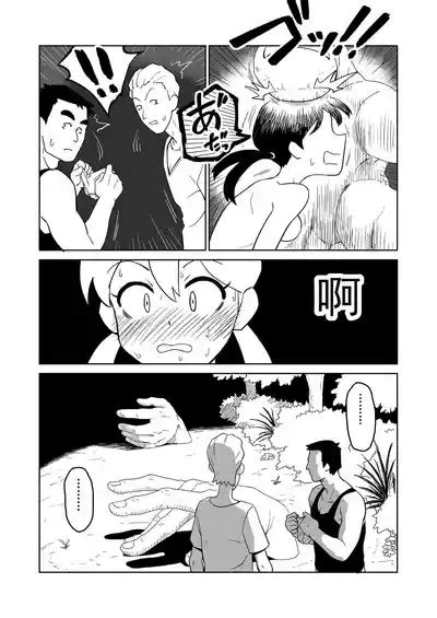 Yoru Kouen Roshutsu Jii 夜晚、公园、露出自慰。 Nhentai Hentai Doujinshi And Manga