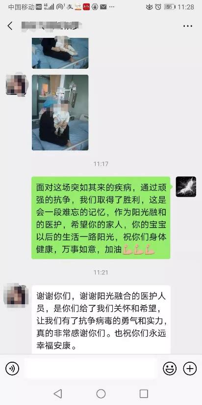 振奋人心山东年龄最小的新冠肺炎确诊患者在阳光融和医院治愈出院