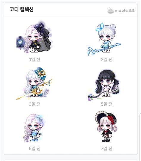 메이플스토리 인벤 귀여운 메 애긔 지지 메이플스토리 인벤 코디득템스크린샷 게시판