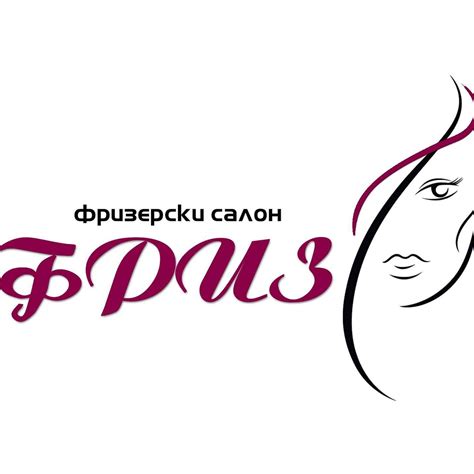 Фризерски Салон Фриз Штип [ Book Now ]