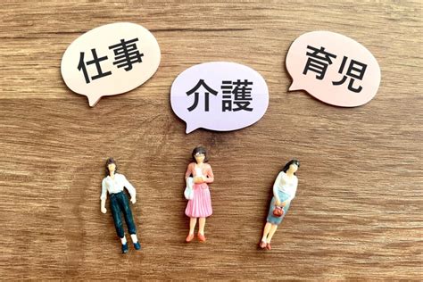 育児と介護のダブルケアと仕事は両立できるのか？ Npo法人となりのかいご