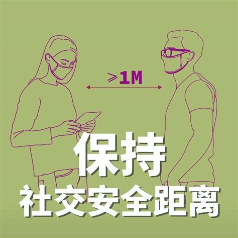 新冠肺炎疫情防控系列海报来了～中宣部宣教局