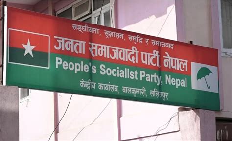 Nepal Kairan