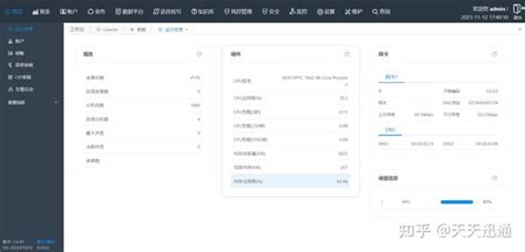 什么是服务级别协议sla 知乎