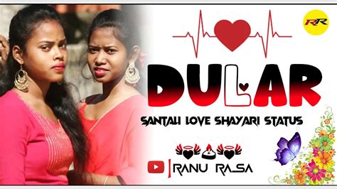 💖🥰dular💞👩‍ ️‍👨santali Shayari💙 Santali Love Shayari💝sachha Dular👩‍ ️‍👨ranu Rasa🌺romance Shayari