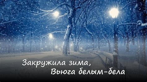 Пётр и Виолетта Бальжик ЛЮБИМЫЙ МОЙ РАССКАЗ Новая Рождественская