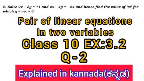Solve 2x3y11 And 2x 4y 24 And Hence Find The Value Of M For Which Y