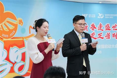 香港现代教育集团迎来20周年庆典 知乎