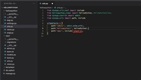 エラー：typeerror module object is not iterableの対処方法 python qiita