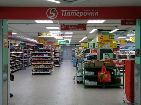 Фон пятерочки внутри - фото и картинки abrakadabra.fun