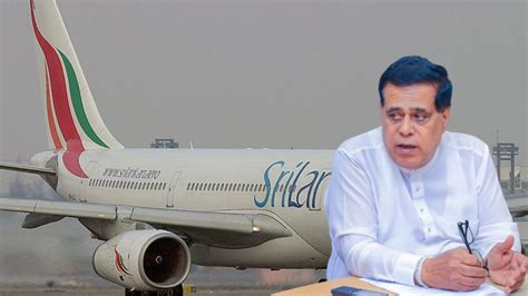 ශ්‍රී ලංකන් ඉවරයි ගත් ණය ගැන හිතා ගන්න බැහැ