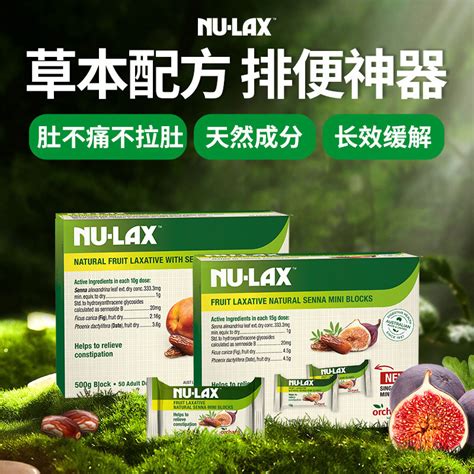 [long Lasting Conditioning] Nu Lax Enhanced Version Lekang Cream Imported Herbal Formula Big