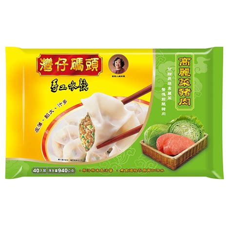 灣仔碼頭冷凍高麗菜豬肉水餃的價格推薦 2025年4月 比價比個夠biggo