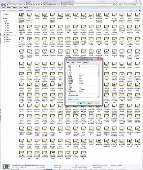 Ni Vision Builder For Automated Inspection 2023图像处理视频教程 哔哩哔哩