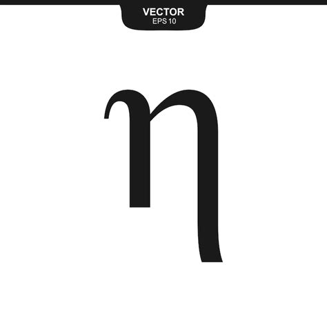 Premium Vector Eta Lowercase Greek Alphabet Symbol