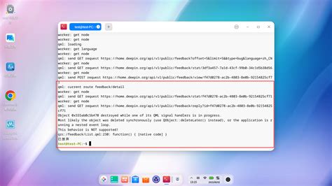 【deepinv23beta2】【严重】【紧急】【集成测试】【深度之家】在反馈广场中点击反馈记录时深度之家出现闪退 · Issue