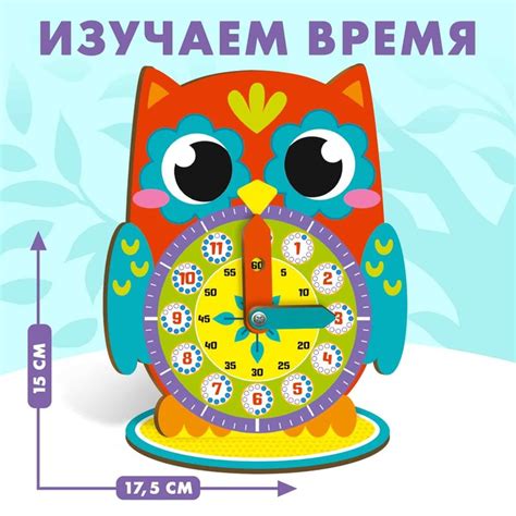Обучающая игра. Часики «Совёнок» (4276382) - Купить по цене от 259.00 ...