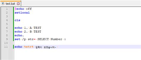 [dos Cmd] Batch File 배치파일 만들기
