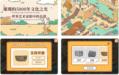 意派epub360丨文旅地图h5：重塑旅游互动，解锁全新体验 数英