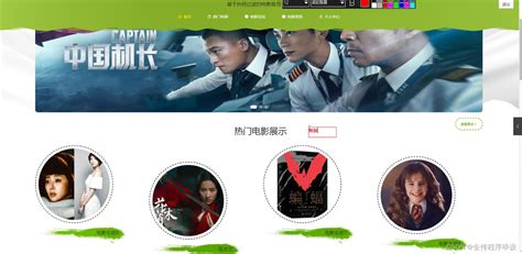 Java计算机毕业设计基于协同过滤的电影推荐系统（开题源码论文） Csdn博客