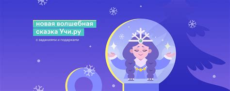 Учи ру ВКонтакте