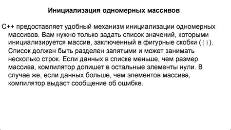 Использование массивов Занятие 7 презентация онлайн