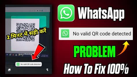how to fix no valid qr code detected in whatsapp whatsapp no valid qr code detected problem