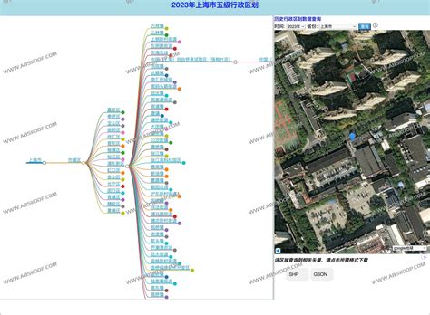 Gaodemapcun：全国五级行政区划查询与下载工具网站 A姐分享