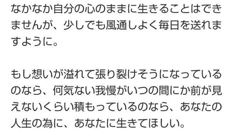あたしはあたしを生きたいだけ 失語症と高次脳機能障害の配偶者を抱える妻のブログ