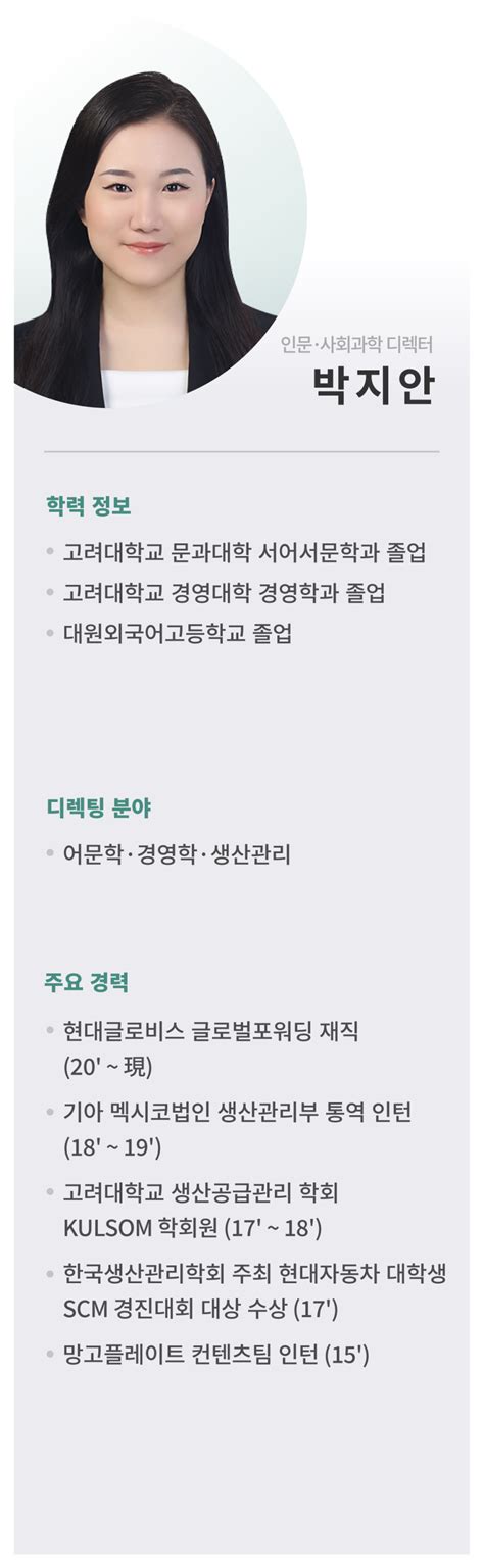 2025학년도 광주과학기술원gist 자기소개서 작성 방법 ＆ 핵심 네이버 블로그