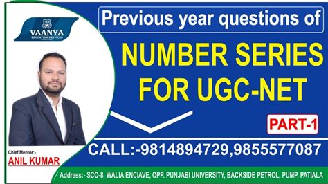 Number Series For Ugc Net Previous Year Questions Easy Tricks By