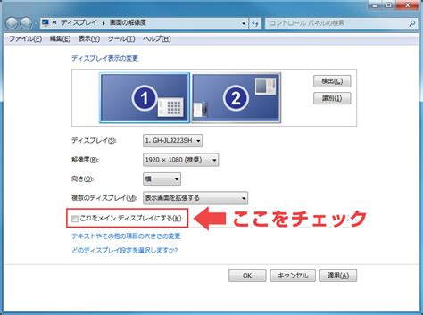 Windowsデスクトップアイコンの位置が勝手に移動する原因と解決策