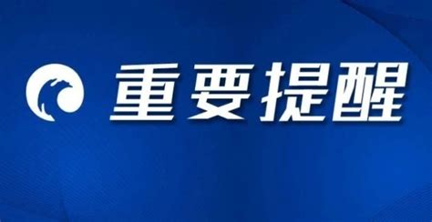 身边又有人“阳”了？出现这些症状，你八成是中招了！腾讯新闻